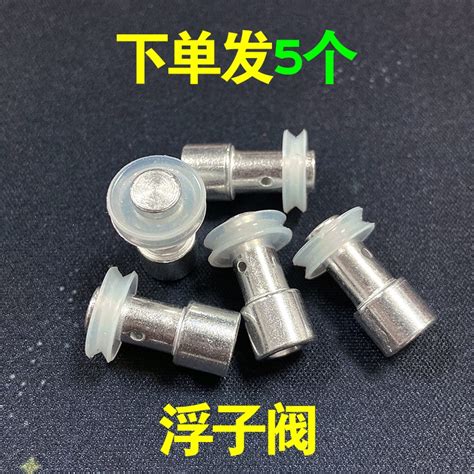 Ready Stock Oaks Electric Pressure Cooker Accessories Pot Cover Float Valve Self Locking Valve