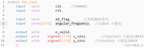 基于cordic算法的正余弦信号发生器cordic 时钟周期 Csdn博客 基于cordic算法的正余弦信号发生器cordic 时钟周期 Csdn博客