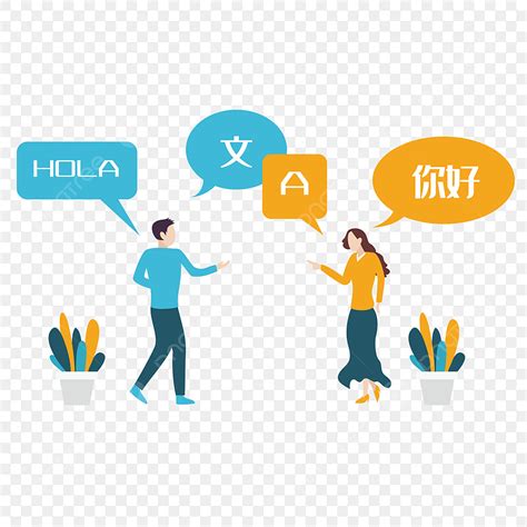 Language Translation Vector Png Vector Psd And Clipart With