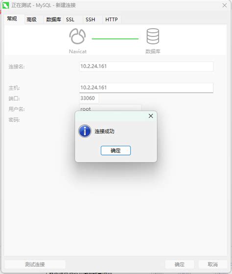 Nginx代理Mysql 怡安 博客园