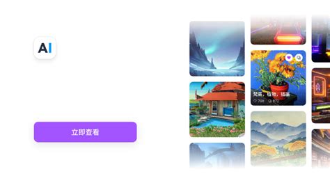 即时设计最新功能 即时设计版本更新日志