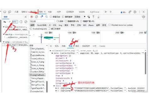 python自动爬取酷狗音乐工具 爬取酷狗音乐的python代码 csdn博客