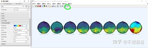 基于matlab Eeglab（erplab）工具箱的脑电eeg分析教程 知乎