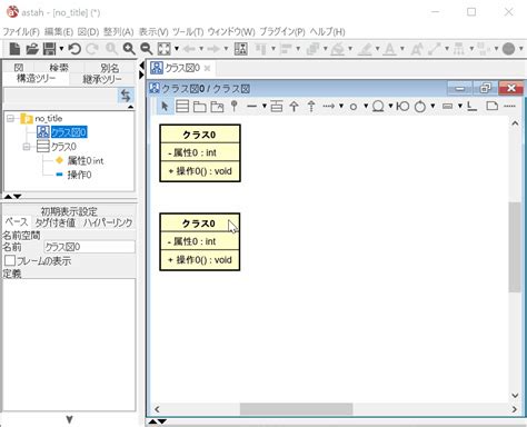 Astah Professional Vs Astah Uml Doodlepna