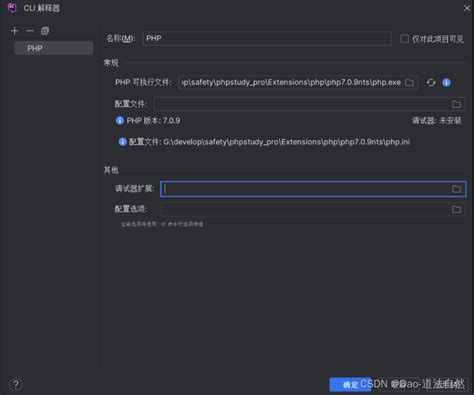 Day22：安全开发 Php应用and留言板功能and超全局变量and数据库操作and第三方插件引用留言板功能 超全局变量 数据库操作 Csdn博客