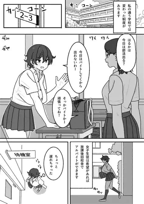 Group Elel Nhentai Hentai Doujinshi And Manga