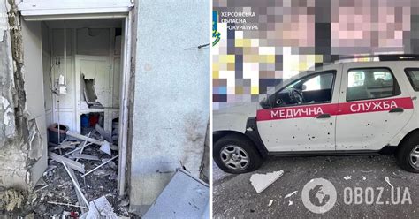 Окупанти атакували територію лікарні в Херсоні скільки постраждалих і що відомо фото Oboz Ua