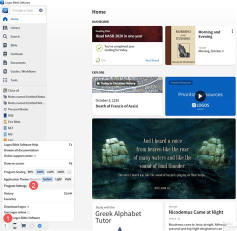 Software Program Logos