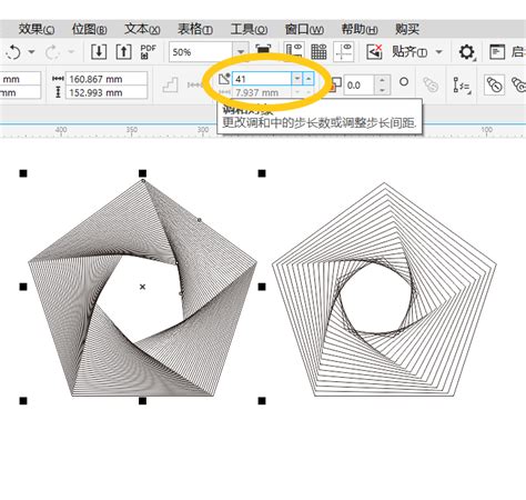 用coreldraw的调和工具的方法 Coreldraw中文网站