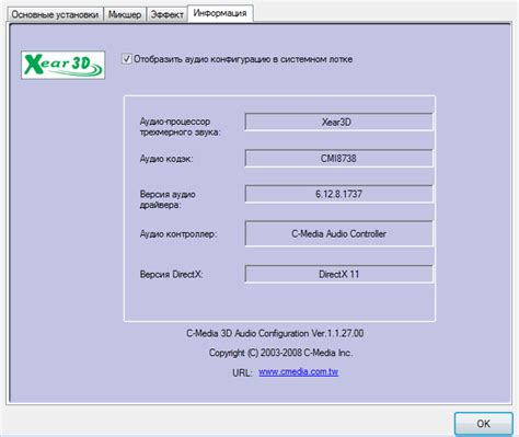 Driver C Media Cmi8738 C3dx Audio Device Windows Xp