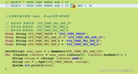 如何使用redis实现简单sql查询redis Sql Csdn博客