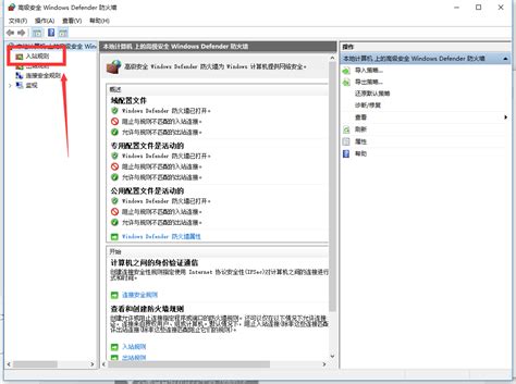 win10上解决iis开启网站 ftp服务器，但局域网不能访问ftp iis 被动ftp 无法列出目录 防火墙 csdn博客