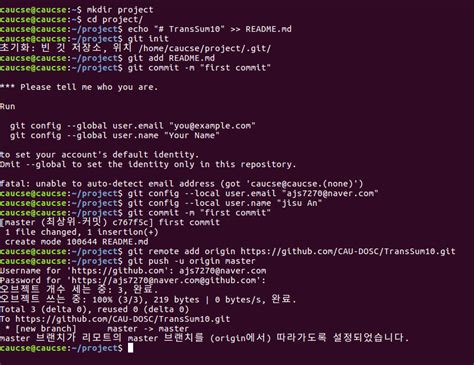 GitHub CAU DOSC TransSum00 Translate And Summarize Articles Base Repository