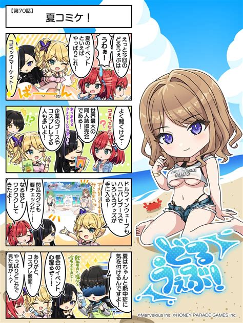 Hikage Sakimiya Iruka Yamaba Yume Suminoe Shion Izumi Kiri And More Dolphin Wave And