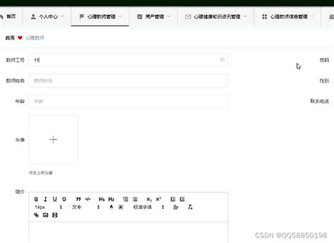php vue elementui大学生心理健康测评网站 这么 好框架开发 网站 mbti 互站 心理 测评 测试 thinkphp csdn