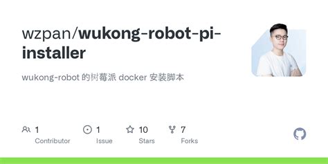 GitHub wzpan wukong robot pi installer wukong robot 的树莓派 docker 安装脚本