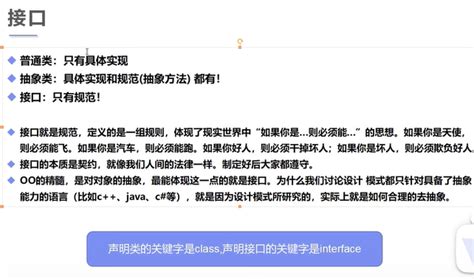 Java抽象类，接口和内部类一个类可以有几个匿名内部类 Csdn博客