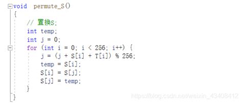 Rc4加密解密算法原理及实现对文件的加解密rc4解密 Csdn博客