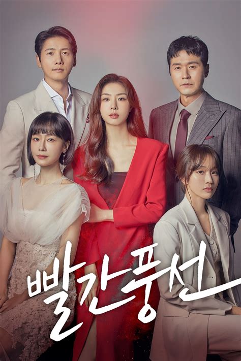 Wavve웨이브