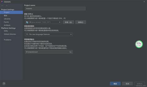 项目管理工具maven 基础篇 maven项目管理工具作用是什么 csdn博客