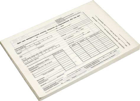 Табель обліку робочого часу A3 газ 100шт 1 Id 1653853652 цена 105 20 ₴ купить на Prom Ua