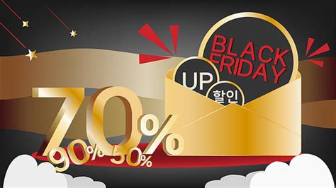 유토이미지 블랙프라이데이 광고 템플릿 벡터 일러스트