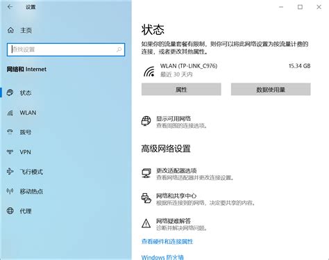 4、跨电脑访问mysql数据库mysql局域网访问 Csdn博客