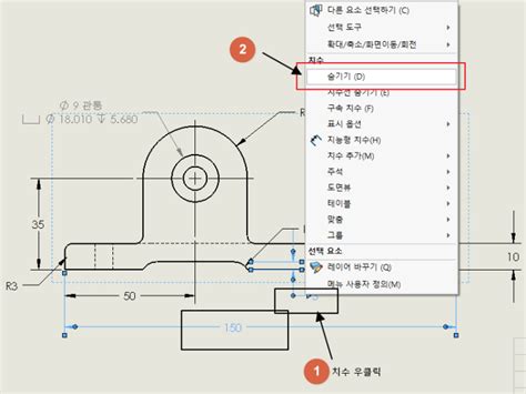 솔리드웍스 도면에서 치수 숨기기보이기 기능 설정하기 네이버 블로그