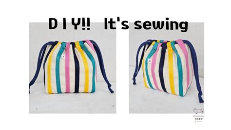 Diy 밋밋한 원단이 끈 하나로 완벽하게 변신 성공~~ 끈으로 포인트를 주어 나만의 스트링 파우치 쉽고 간단하게 만드는 방법