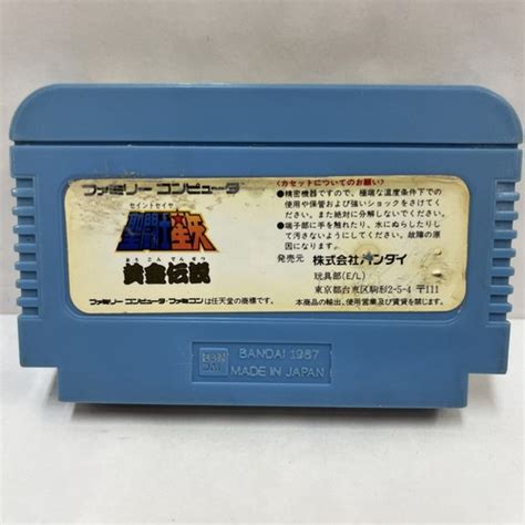Nintendo Famicom Game Fc Saint Seiya Ougon Densetsu 1987 Japanese