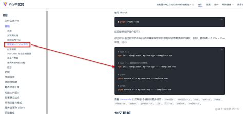 手摸手教你vite vue3项目初始化及开源部署到gitee gitee怎么部署vue羡慕 csdn博客