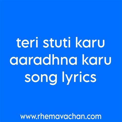 Teri Stuti Mai Karu Aaradhna Karu Song Lyrics In Hindi Rhema Vachan