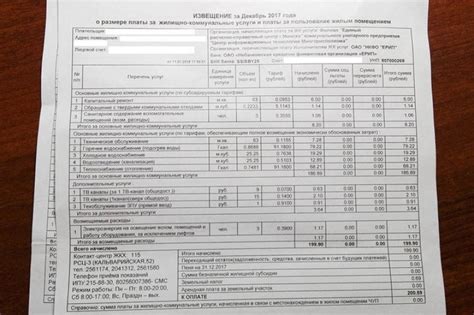 Минчане стали получать астрономические «жировки» - Новости Беларуси ...