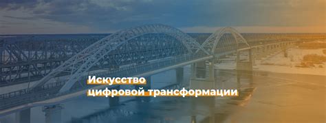 СТМК... - СТМК - Современные Технологии Монолитных Конструкций