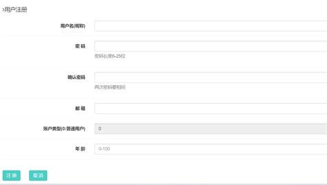 github huaaweicode news management system based on ssm 2 基于ssm的新闻管理