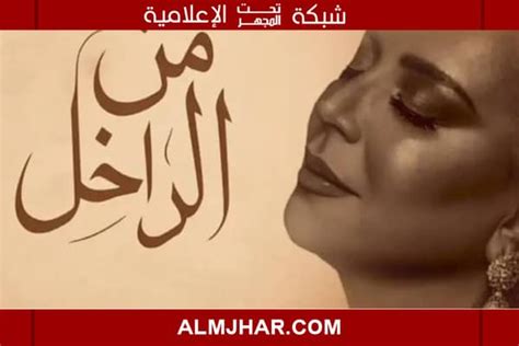 شكران مرتجى تودع صديقها الراحل صبحي عطري برسالة مؤثرة جريدة تحت