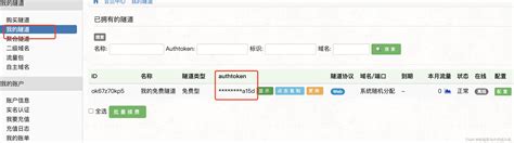 Java实现微信授权登录详解java微信授权登录 Csdn博客