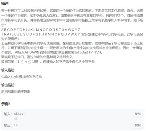 Hj36 字符串加密find函数能用就用，string也可以pushbackjavascript Hj36 字符串加密 Csdn博客