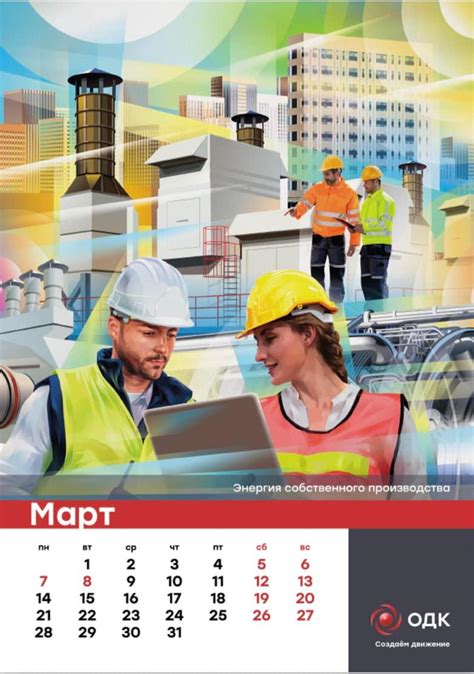 ОДК Объединённая двигателестроительная корпорация ОКБ им А М Люльки входящее в