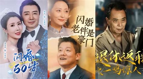 银发经济之春节观察：热衷短剧的中老年，即将再造一个千亿市场闪婚老伴是豪门短剧中老年花岛银发新浪新闻