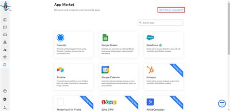 Request For An Integration I Uk