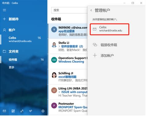 How To Delete The Original Mailbox On Windows CN
