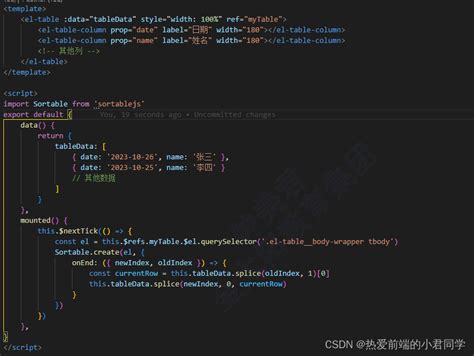 Element Ui组件使用介绍element Selection 合并 Csdn博客
