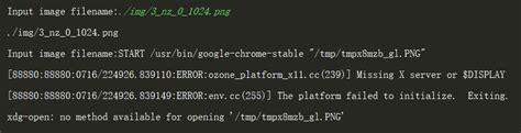输入图片预测一直显示无法打开 Issue bubbliiiing unet pytorch GitHub