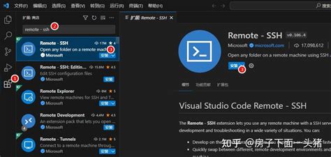 超算平台入门教程——vs code 安装与远程连接 知乎