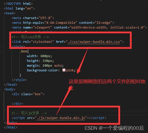 swiper插件如何使用？ swiper怎么用 csdn博客