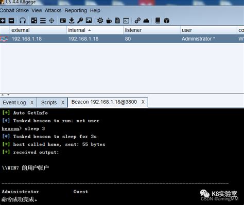 渗透测试 Cnabshell程序cs Cna脚本 Csdn博客 渗透测试 Cnabshell程序cs Cna脚本 Csdn博客