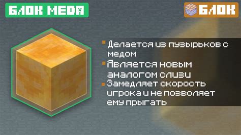 Скачать Майнкрафт ПЕ 1 14 0 6 на Андроид Бесплатно Minecraft Pe 1 14 0 6