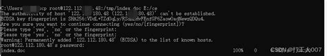 Scp命令linux与windows，linux文件超过4g下载方式server2008用scp下载linux服务器文件 Csdn博客