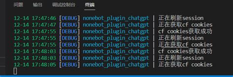 [bug] secure next ssion token会在当前浏览页面失去焦点时自动更改 · issue 68